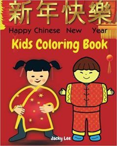 Lunar New Year Children's Books for Every Family